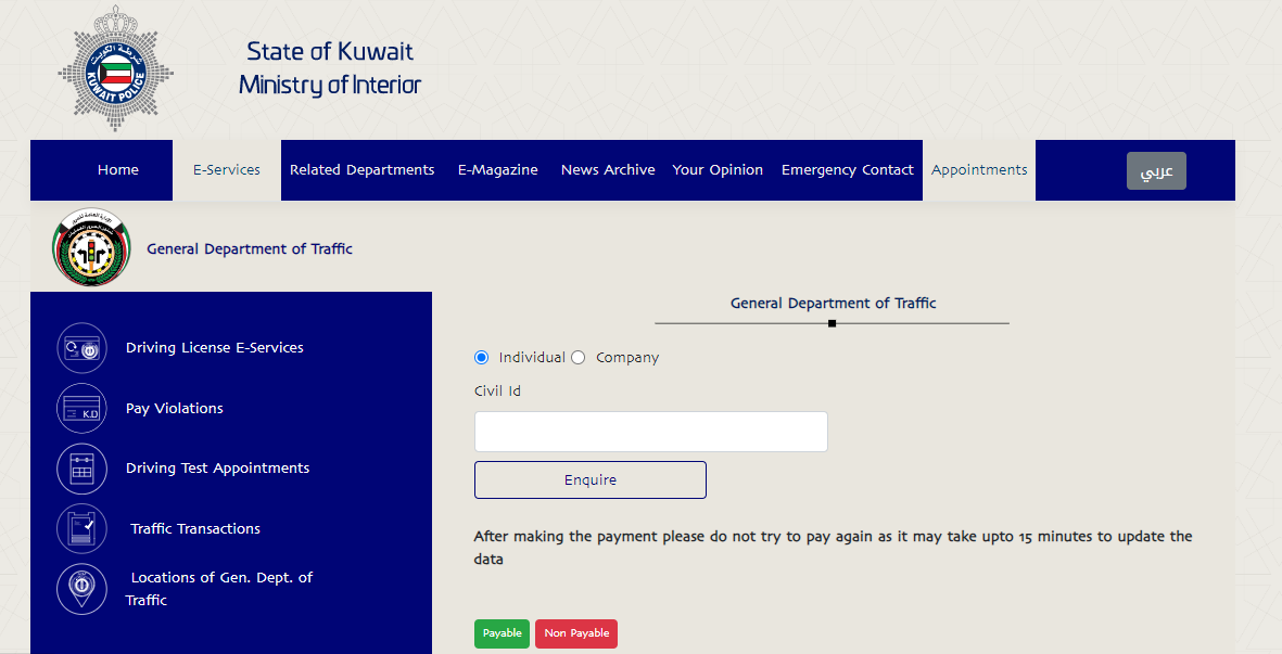 Your Guide to moi portal kuwait - Kuwait Services