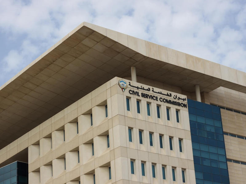 csc kuwait: A Closer Look at the Civil Service Commission in Kuwait ...